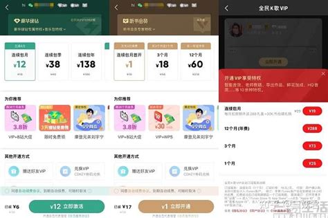 Qq音乐推出超级会员，可以买但或许并没有必要 知乎