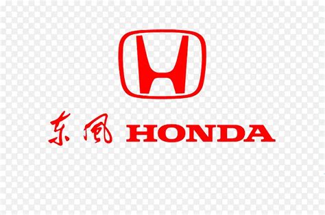 东风本田logo标志设计png图片素材下载图片编号8045464 Png素材网