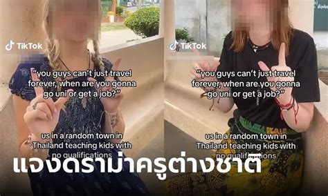 School Tries To Explain Two English Teachers Erotic Dancing And No
