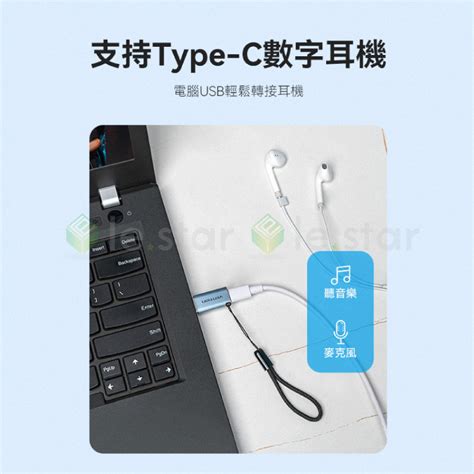 Vention 威迅 Cua 系列 Usb 31 A公 對 C母 轉接頭 鋁合金款 Pchome 24h購物