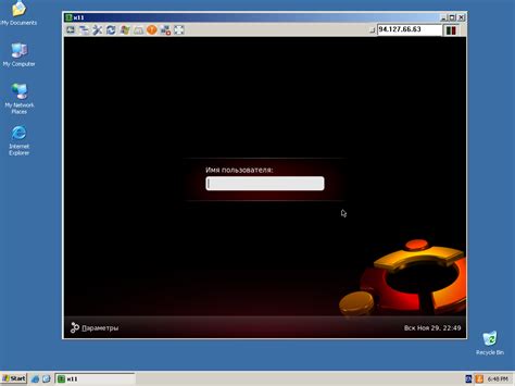 Truevds справка Установка Vnc сервера на Vds