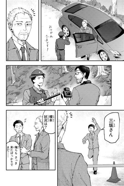 警察署の駐車場に置かれたバケツの中身の話