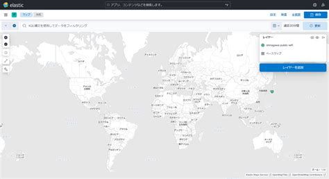 Elasticsearchをdockerで動かす 検索エンジン Qiita