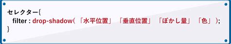 Cssでpng画像に影を落とす方法【filterプロパティdrop Shadow】 Katsuo Blog
