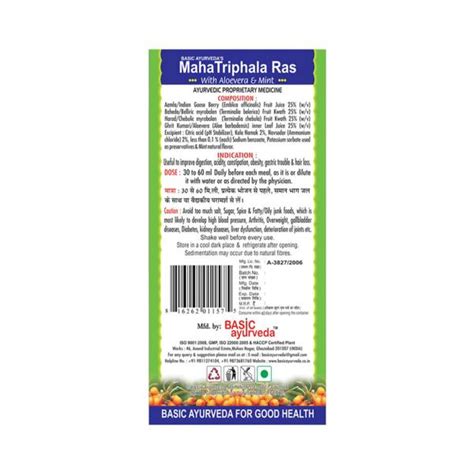 Basic Ayurveda Maha Triphala Ras 500ml Pack Of 3 Jiomart