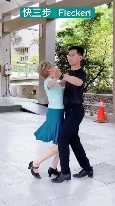 快三步 Fleckerl Youtube