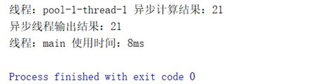 阻塞主线程，等待异步子线程执行完毕再退出主线程，有几种写法？等待异步执行完成再执行主线程 Csdn博客
