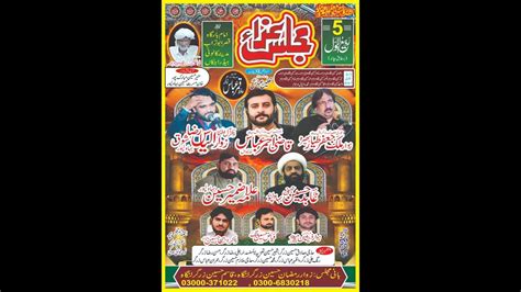 Live Majlis 5 Rabi Ul Awal Imambargah Qasr E Abu Turab As Headrajkan