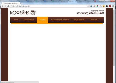 Создание сайта Html в блокноте с нуля — Блог