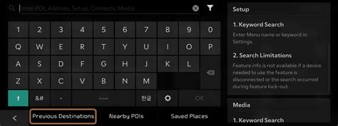 Select A Desired Destination From The List
