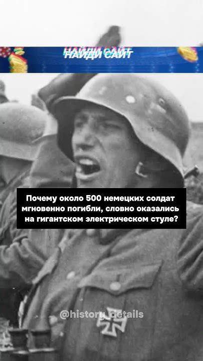 Необычное оружие против немцев😨 Youtube