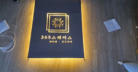 Led간판 이상기 숨고 숨은고수