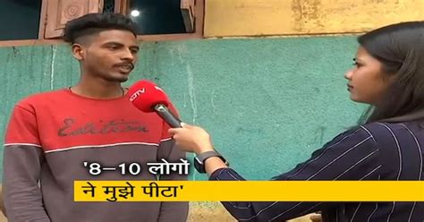 बजरंग दल ने जिस युवक की पिटाई की उसने कहा हमनें पंडाल में घुसने की