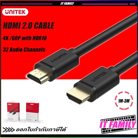 สาย HDMI 2 0 UNITEK 4K60Hz High Speed HDMI Cable 1M 1 5M 2M 3M ประกน
