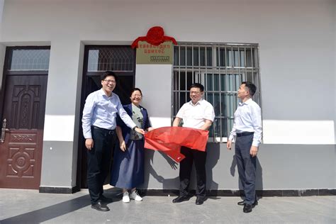 法学院一行赴湾沚参加芜湖市基层小微权力监督研究中心揭牌仪式 安徽师范大学法学院
