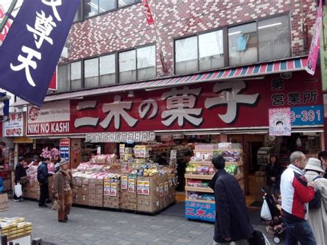 二木の菓子 第一営業所 旅サラダplus 観光・お出かけspot