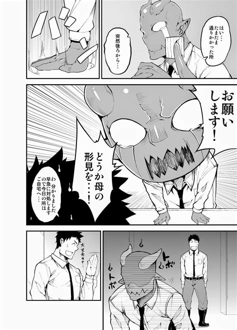 Naop Sex Addiction Jp Myreadingmanga