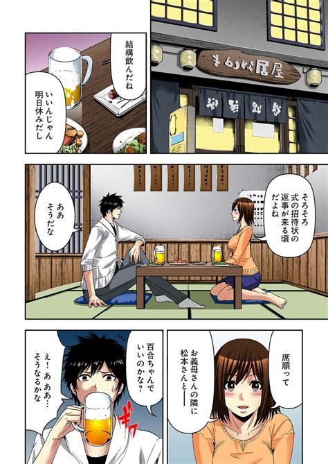 義理の兄とデートすることになった母の再婚相手の娘下着を買いにいき試着室で2人個室でエッチな格好をして愛液で濡れた股間を凝視させられた彼の