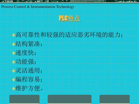 Plc Pid Pid Ppt