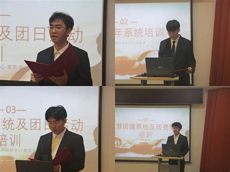 建工学院开展2022级本科生基础团务知识线上培训 长安大学团委新