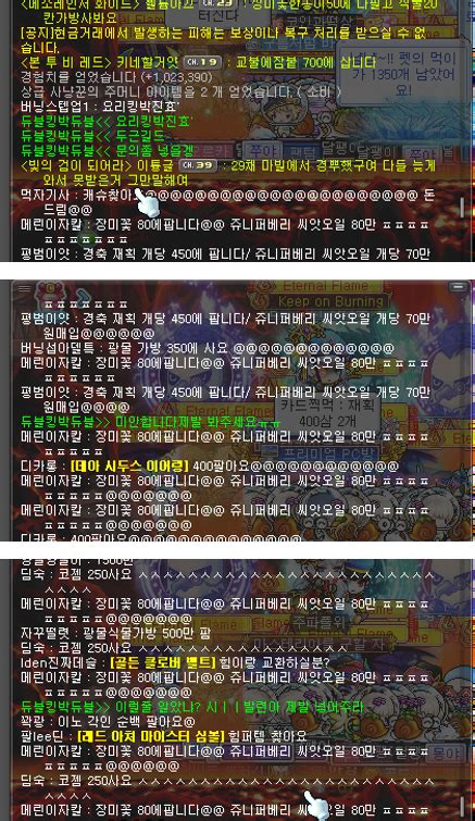 메이플스토리 인벤 버닝서버 하둥2 스틸러 메이플스토리 인벤 자유게시판 구