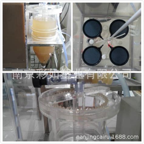 透明亚克力厌氧反应器uasb有机玻璃实验装置反应塔小试实验室设备 阿里巴巴