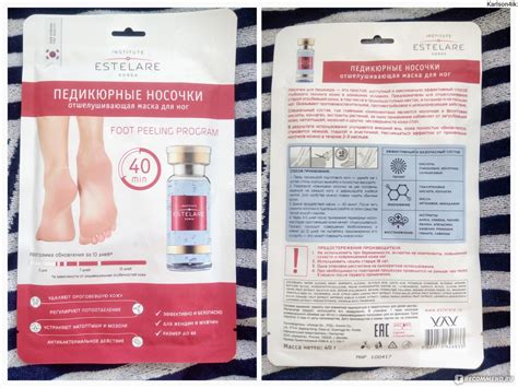 Носочки для педикюра отшелушивающие отзывы: что это такое, инструкция ...