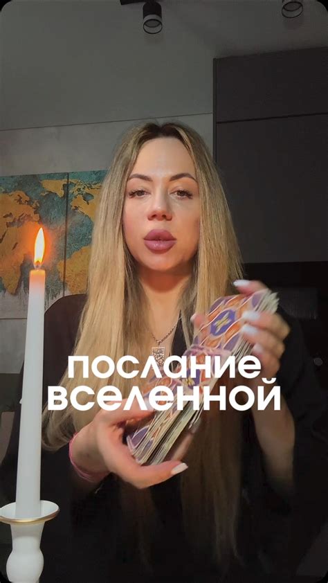 За индивидуальными раскладами в ватсап ссылка в шапке профиля или в