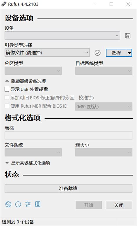 【安装记录】proxmox Ve 80 安装 Wendyann 博客园