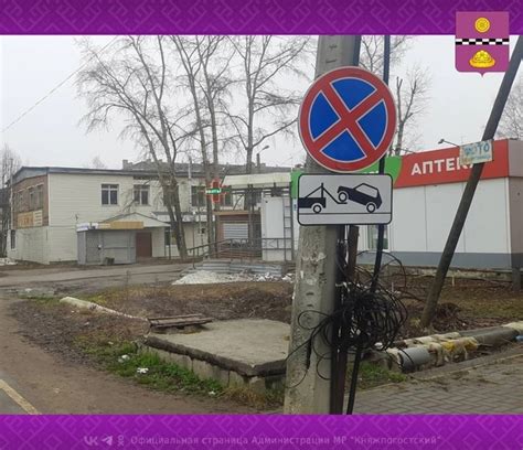 Работает эвакуатор В Емве установили новые дорожные знаки сообщает
