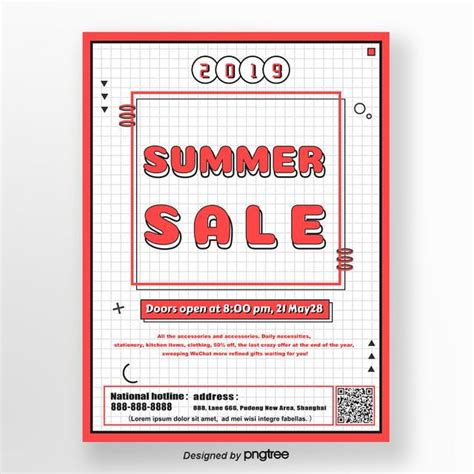 빨간 여름 일러스트 판촉 포스터 템플릿 Psd 다운로드 디자인 자료 다운로드 복고풍 그래픽 디자인 그래픽 디자인 튜토리얼 템플릿