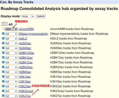Ucsc基因组浏览器用法ucsc Genome Browser Csdn博客