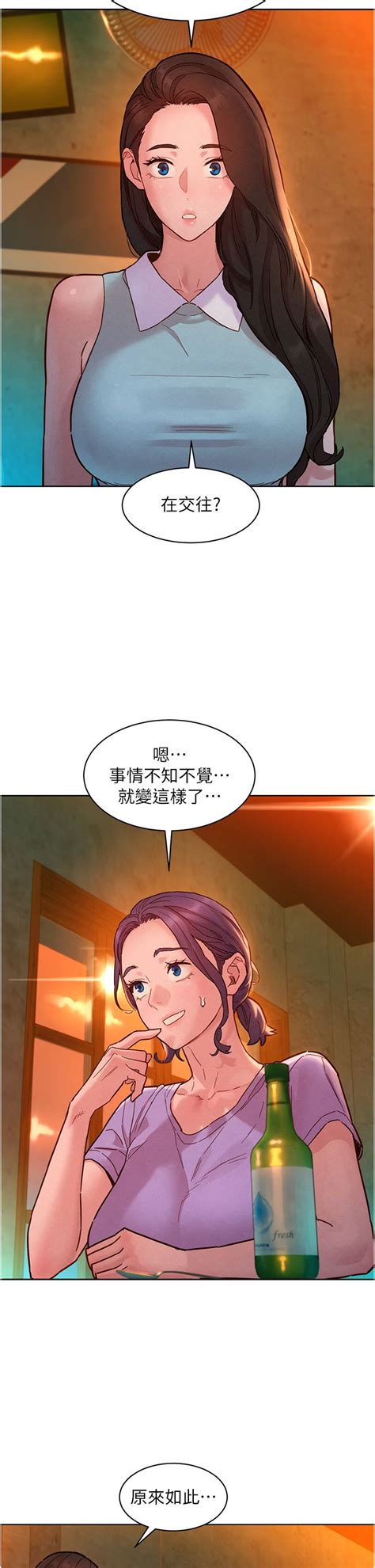 第97話 你今晚留下來陪我好嗎 《友情万睡》未删减版全集免費在线阅读 禁漫岛 韩漫日漫3d漫画的禁漫天堂