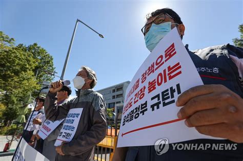 윤석열 정부 대북대결정책 규탄 연합뉴스
