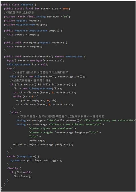 Tomcat工作原理及简单模拟实现 Java