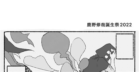 カゲロウプロジェクト ある一人の嘘つきの咄 八百万のマンガ カノ カゲプロ 鹿野修哉 Pixiv