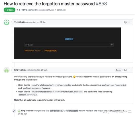 Windterm：新一代开源免费的终端工具，github星标66k，太酷了！ 知乎