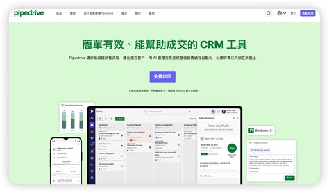 2025 10 個最佳人工智慧銷售助理軟體及其用例