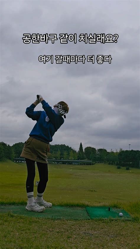 체중 이동이 다시 궁금해지는 요즘 연습방법을 찾다 보니 과거 영상을 또 보게 되었어요 봐도 봐도 또 봐야 되는 건 뭐죠 나의