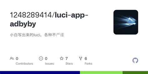 Github 1248289414luci App Adbyby 小白写出来的luci，各种不严谨