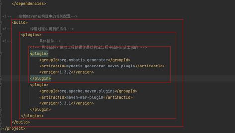 Mybatis逆向工程配置与执行详解 Csdn博客