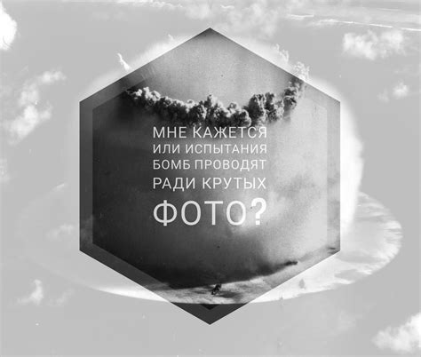 Бомбические фото | Пикабу