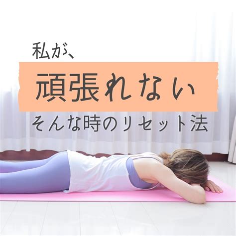 もう頑張れない！ 西部桂子のupperブログ～美も健康も心color～