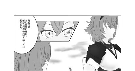 艦これ 闇鍋鎮守府 ＃13 雨茶鍋のマンガ 漫画 艦隊これくしょん Pixiv