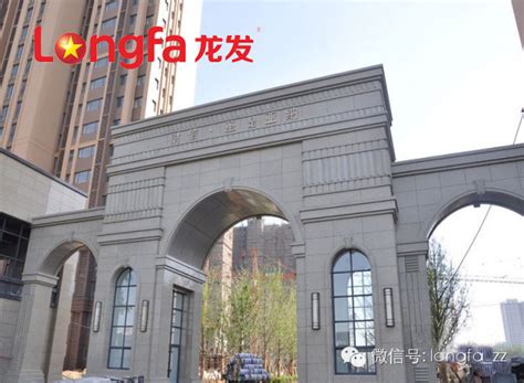 财信圣堤亚纳120㎡现代装修效果图 设计师刘延杰作品 北京龙发装饰郑州分公司