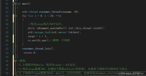 C多线程学习笔记（三）c Future Valid Csdn博客