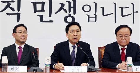 김기현 “국민의힘 한마음 돼야 총선 압승·尹정부 성공 임무”
