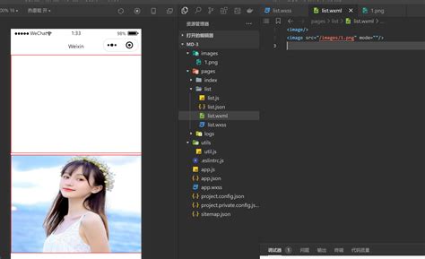 Image 图片组件使用 Javacodezx 博客园