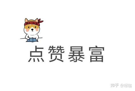 “发疯文学”为什么是当代青年人的药 知乎