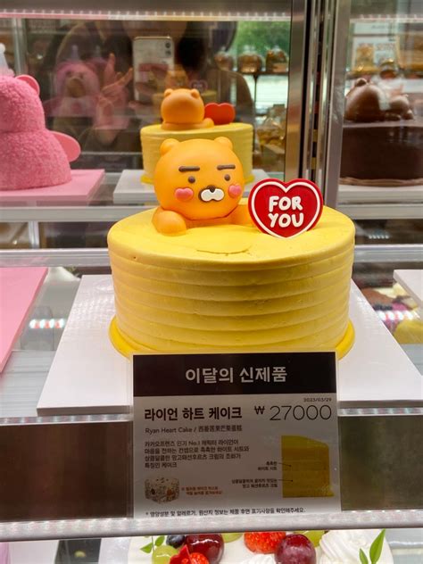파리바게트 뚜레쥬르 피규어 캐릭터 케이크 가격 라이언 뽀로로 하츄핑 핑크퐁 아기상어 어린이날 네이버 블로그